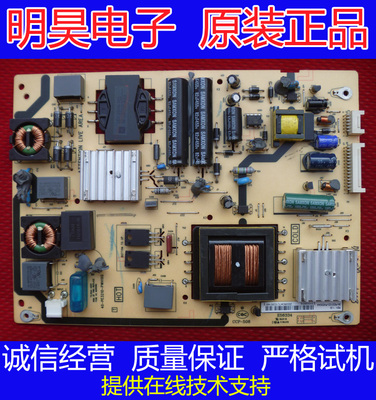 原装TCL L32P11 L32P21BD L32E5200BE电源板40-PE3210-PWJ/PWI1XG