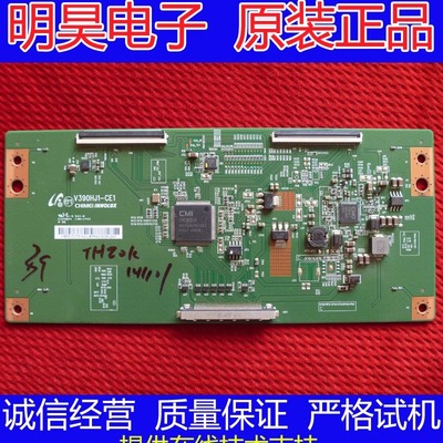 海信LED39K200J逻辑板V390HJ1-CE