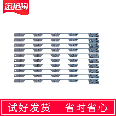 LD55A561U灯条55E5800