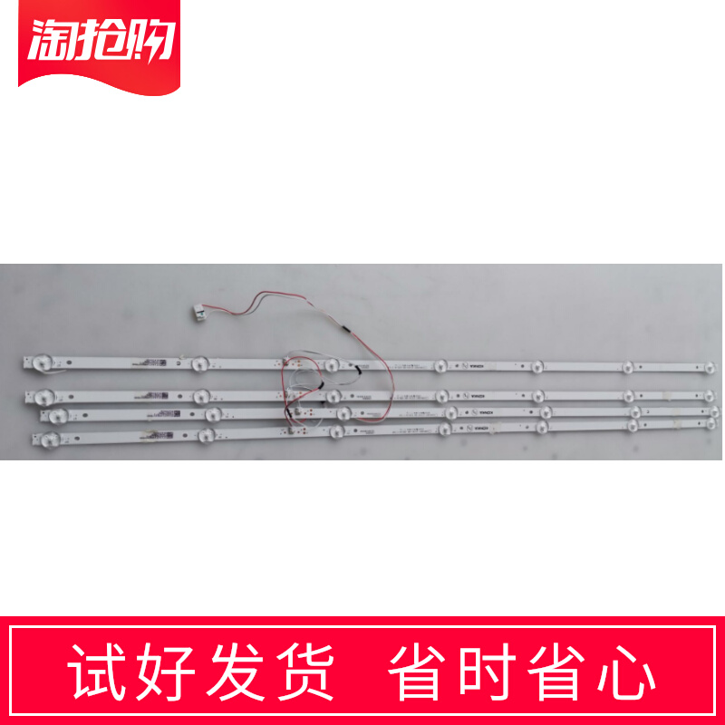 新康佳LED43S2A LED43K1000A 43E330C灯条SZKK43D07-ZC22AG-08E_虎窝淘