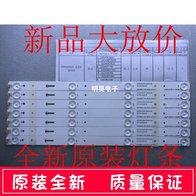LED43K300UK20JD43T11N灯条