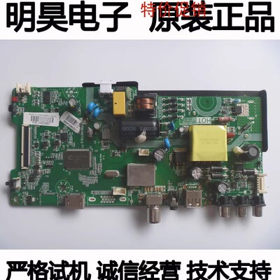 康佳D32C主板P50-M6TV9.0