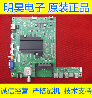 9成新海信LED50K380U主板 RSAG7.820.5730/ROH屏HE500HU-B51测好