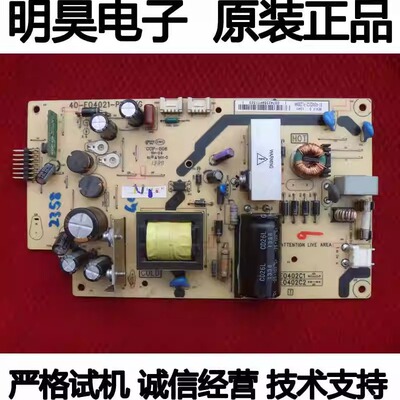40-E04021-PWF1XG9B电源板
