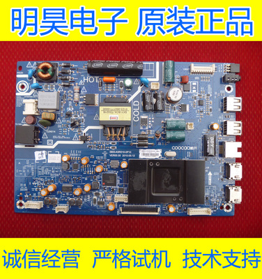 酷开K32主板5800-A5R010-0P10