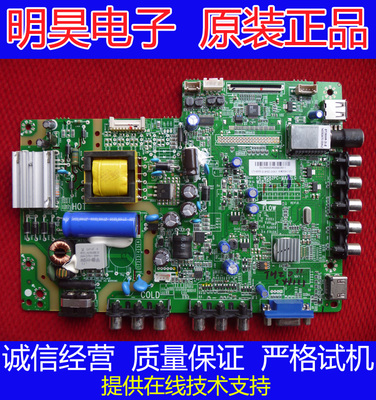 L32F3309B主板40-MS82PC-MAA2LG