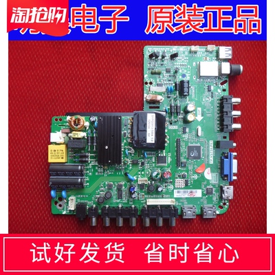 原装乐华LED42C560主板 TP.VST59.P83 屏D42 T420HVN04.5屏