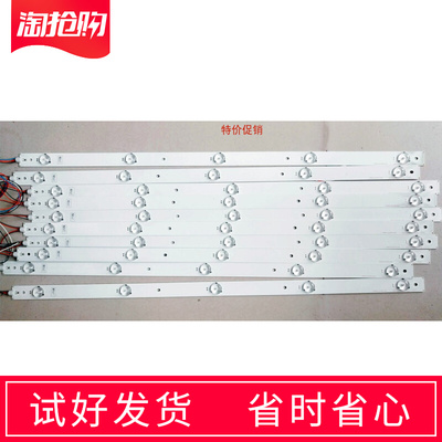 原装海信LED55K300UD LED55EC520UA灯条铝基板SVH550AN4/9_Rev02