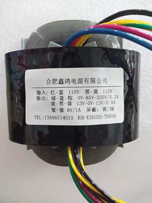 R50-E10532G变压器双110V转80V200V8V双13V 纯铜参数可定做