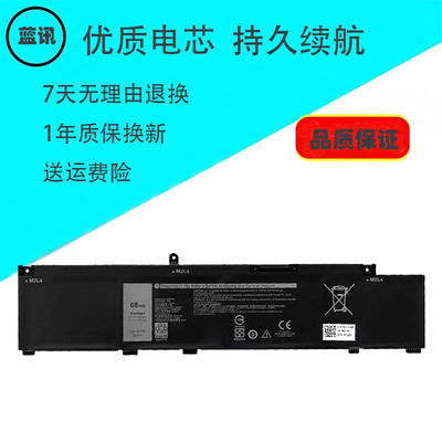 其他笔记本电池266J9MV07R