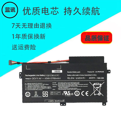 其他笔记本电池PBVN3AB