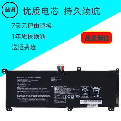 其他笔记本电池SQU-1609