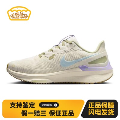 【蛋挞体育】 Nike 跑步鞋 系带 圆头 四季通用 米色 耐磨 休闲