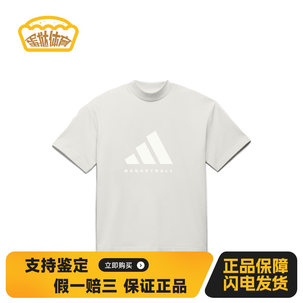 【蛋挞体育】adidasoriginalsAdidasBaketball:Chapter02T-shi