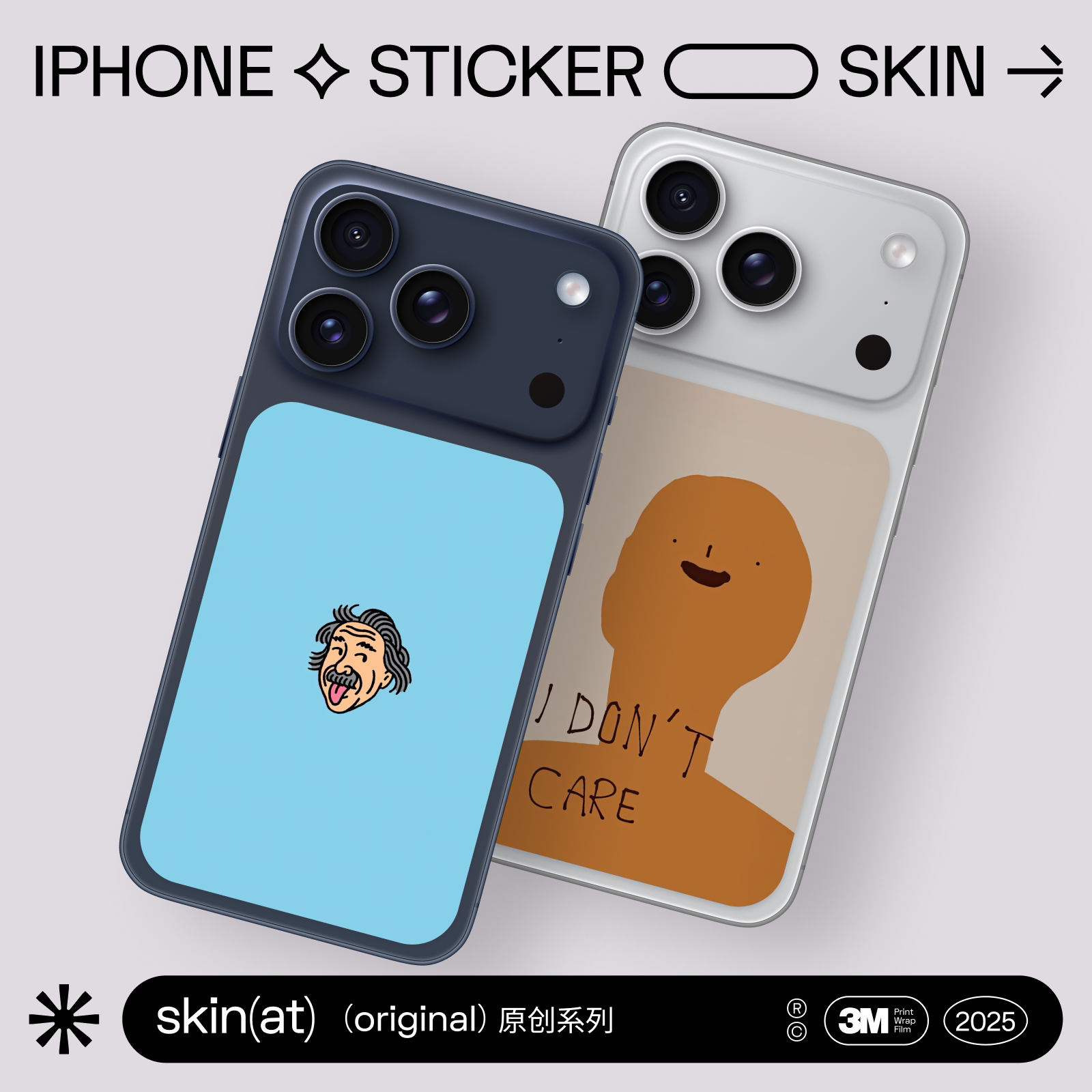 SkinAT适用苹果搞怪风手机背贴 iPhone17 Pro Max背板趣味贴膜 17Pro个性创意贴 松弛敢卡片贴 萌趣卡通贴