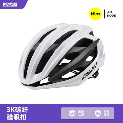 mips头盔男公路自行车骑行头盔