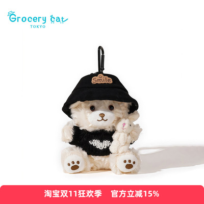 日本GroceryCat奶噗噗包包挂件