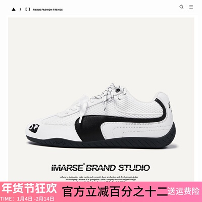 MQMS夏季网布熊猫刺绣小白鞋德训鞋透气轻便赛车鞋男女情侣板鞋