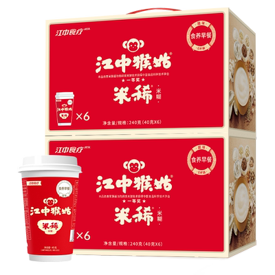 江中食疗术养元营养粉术后恢复营养餐高蛋白粉营养品米糊流食补品