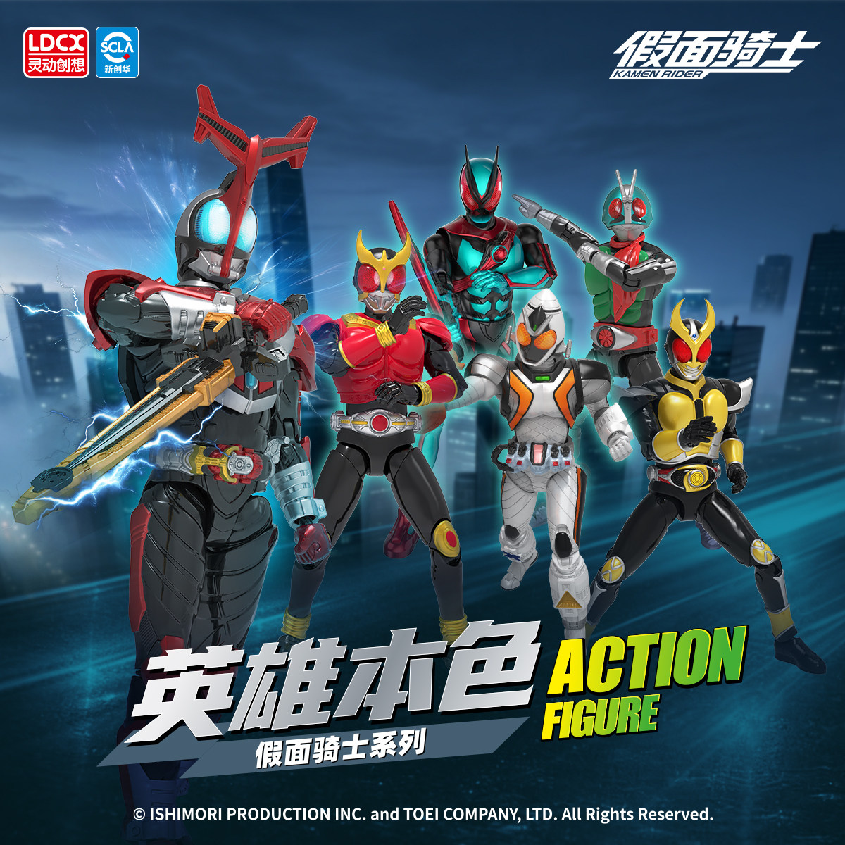 正版灵动创想假面骑士英雄本色系列zzz空我1号手办人偶玩具盲盒
