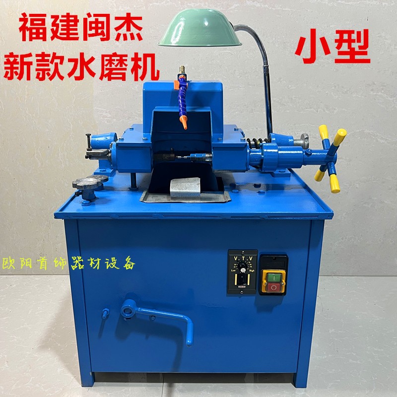 闽杰佛珠水磨机定型机造型机玉石老型桶珠圆珠机木珠桃核成型机