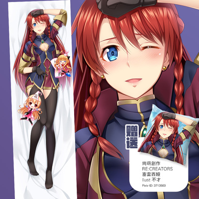 尚萌原创赛蕾嘉尤比缇长条抱枕