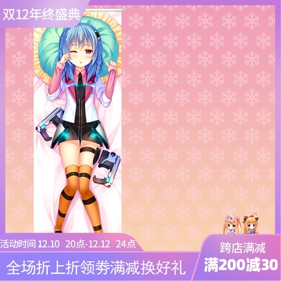 挂画卷轴大海报壁纸动漫周边