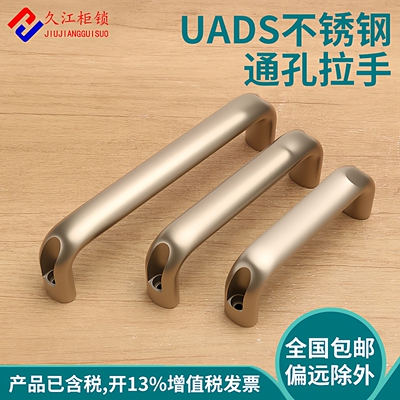 UADS不锈钢拉手孔距100孔距120
