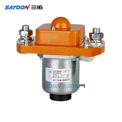SAY00N三佑电气自产自销SZJ600A直流接触器12V24V36V48V60V72V80V