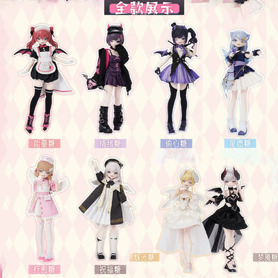 【正版】光魇双生系列mjd盲盒