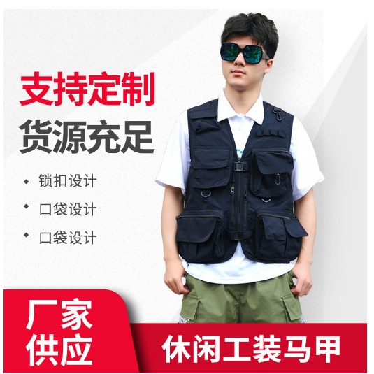 摄影钓鱼义工马甲运动马甲时尚多魔术口袋夏季网眼透气工装马甲