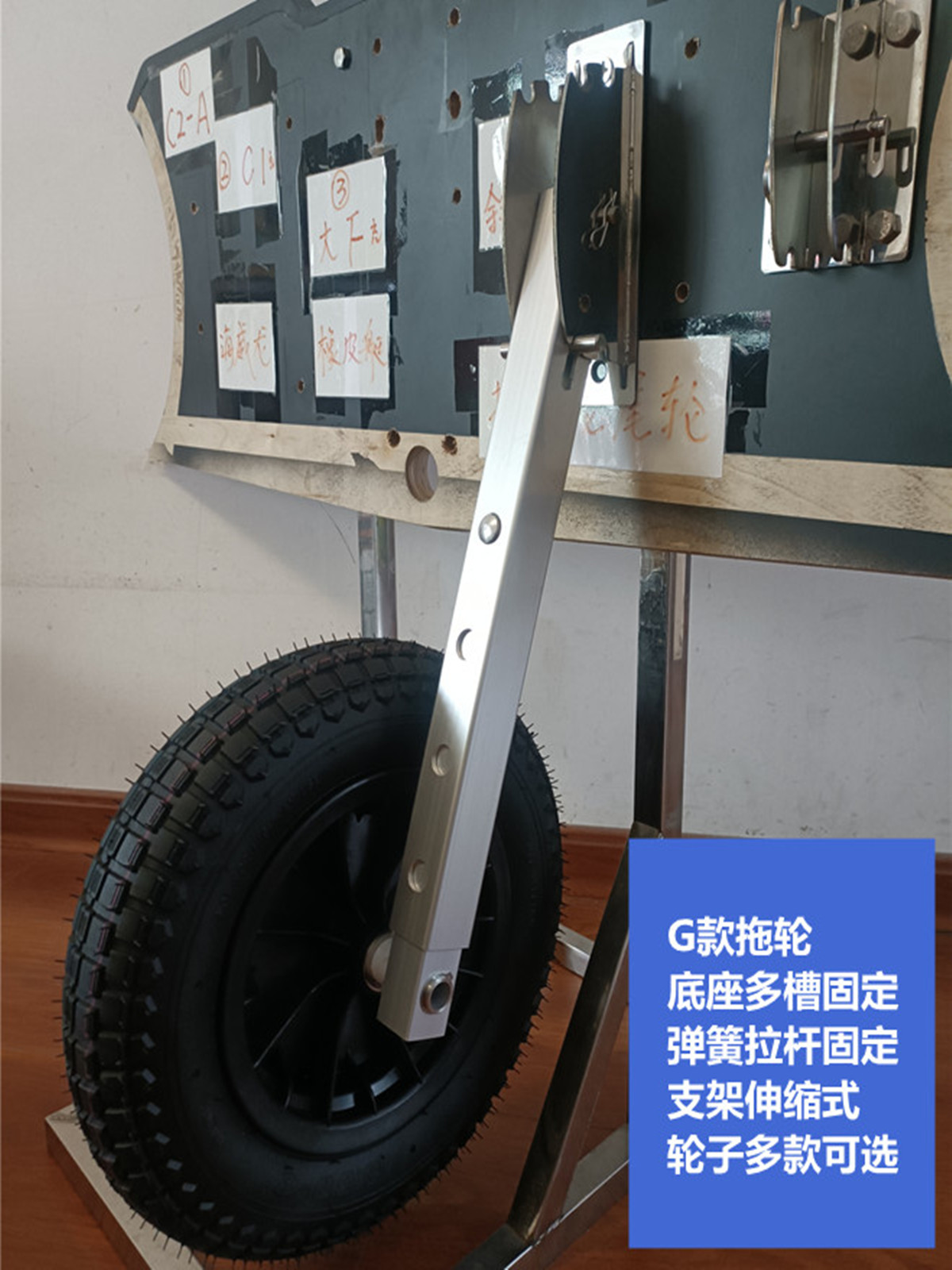 橡皮艇冲锋舟尾板抽拉式可伸长拖行轮皮划艇拉车尾轮钓鱼船拖行轮