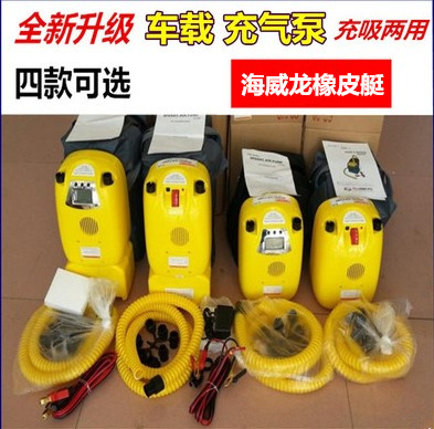 橡皮艇电动充气泵12V充气船车载充气泵皮划艇冲锋舟户外充气电泵