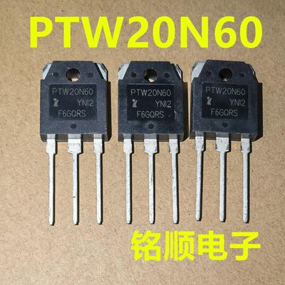 新货 PTW20N60  场效应管20A/600V  TO-3P封装