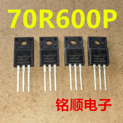 新货 70R600P  MMF70R600P 场效应管7.3A/750V  TO-220F封装