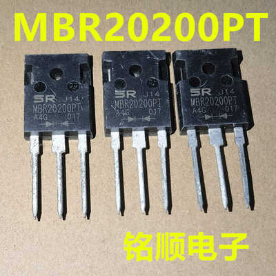 新货 MBR20200PT  肖特基二极管20A/200V  TO-247封装