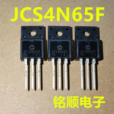 新货 JCS4N65F  JCS4N60F  场效应管4A/650V TO-220F封装