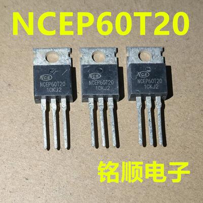 新货 NCEP60T20  场效应管200A/60V  TO-220封装