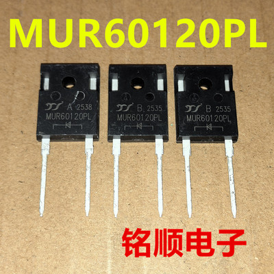 新货 MUR60120PL 快恢复二极管60A/1200V  TO-247封装