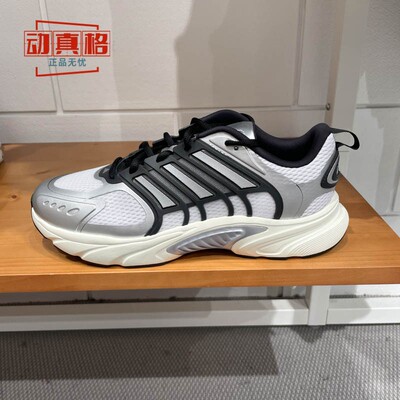 阿迪达斯男女同款2025夏新款网面透气缓震运动跑步鞋JQ4897 4898