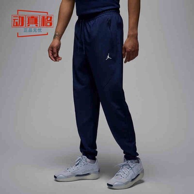 正品耐克男裤2025夏季Jordan舒适透气简约运动休闲长裤FN5841-410