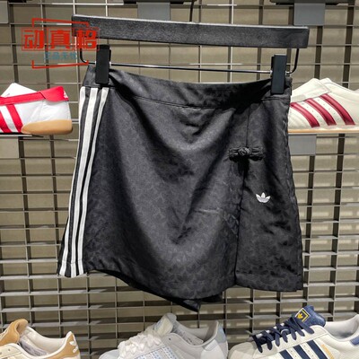 阿迪达斯三叶草女梭织运动半身裙