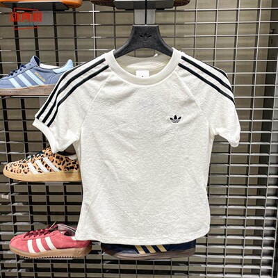 adidas三叶草条纹修身女短袖T恤