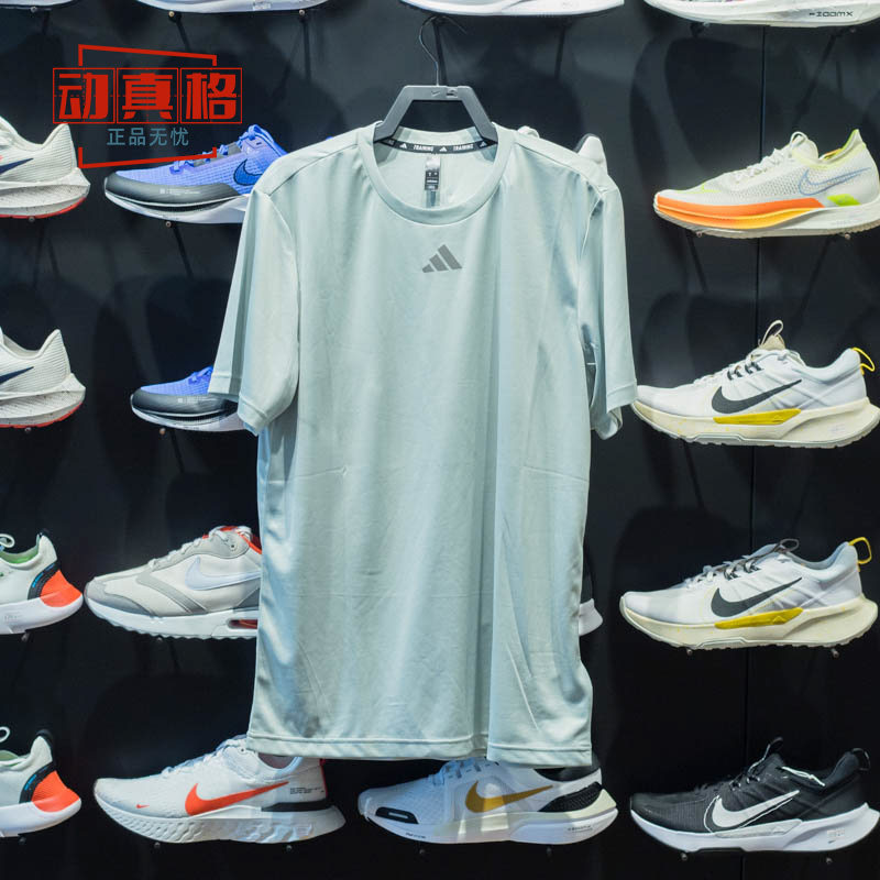 阿迪达斯男装短袖秋新款训练健身跑步运动休闲速干透气T恤 IL7006_虎窝淘