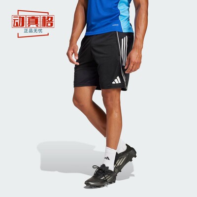 阿迪达斯男裤2025夏季新款速干三条纹百搭足球训练运动短裤JF0571