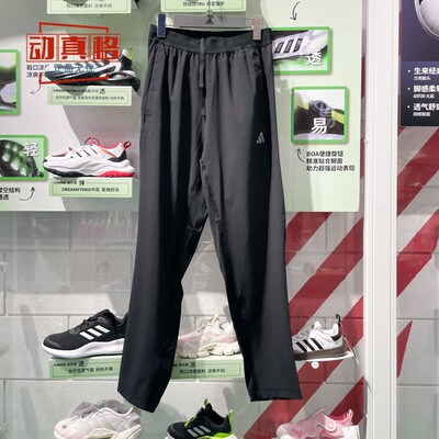 阿迪达斯男裤2025夏季款高强度训练舒爽速干健身跑步运动裤IW8385