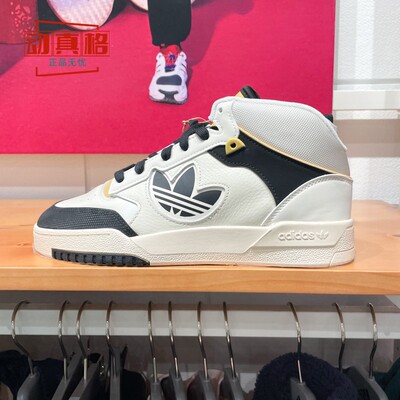 阿迪达斯男鞋2025春季DROP STEP XL 2轻便百搭运动休闲板鞋JP9983