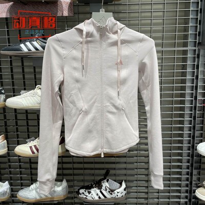 阿迪达斯26女春粉色针织连帽夹克