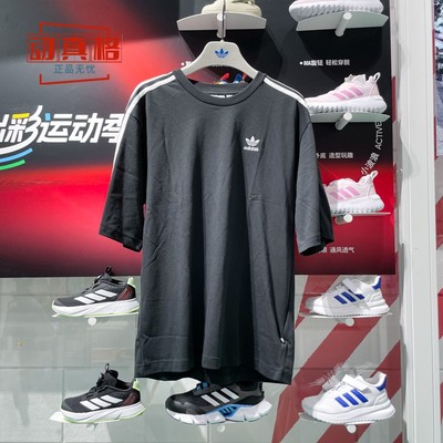 阿迪达斯三叶草男装2025经典新款Oversize条纹短袖T恤IZ1832 2474