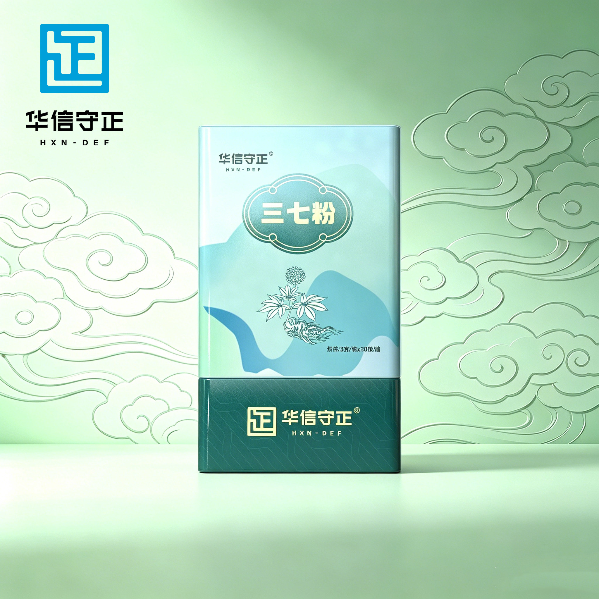 华信守正正品三七粉打粉3克30袋便携装云南文山产正宗